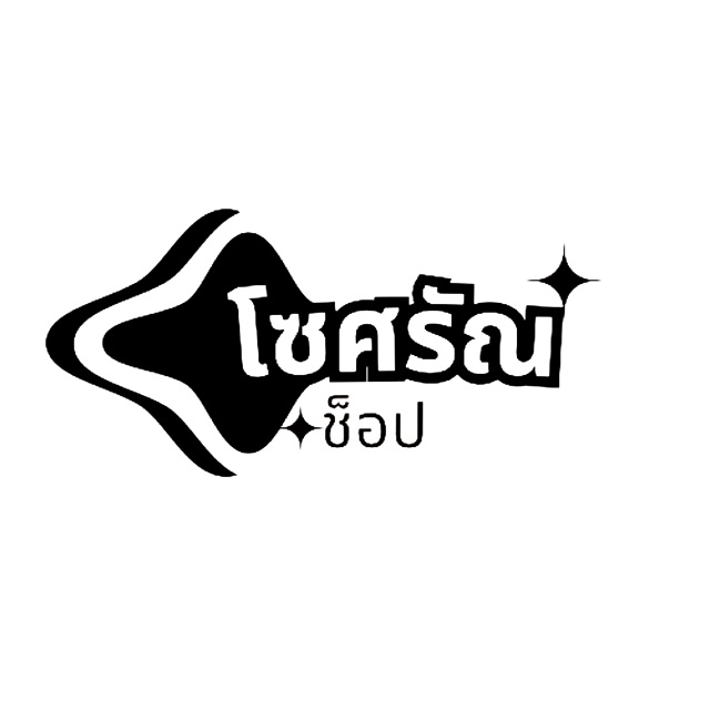 Sonut_Shop, ร้านค้าออนไลน์ | Shopee Thailand