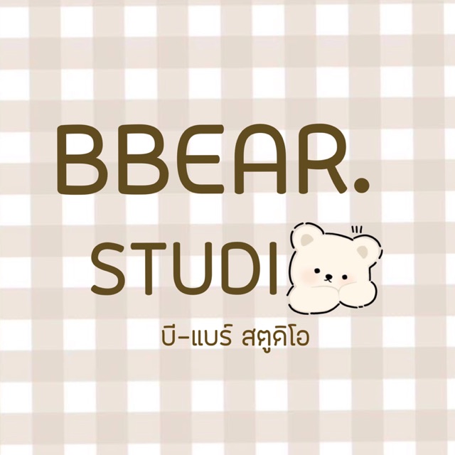 BBEAR.STUDIO (บี-แบร์ สตูดิโอ), ร้านค้าออนไลน์ | Shopee Thailand