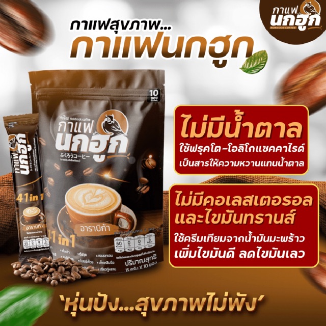 MS-Linemart, ร้านค้าออนไลน์ | Shopee Thailand