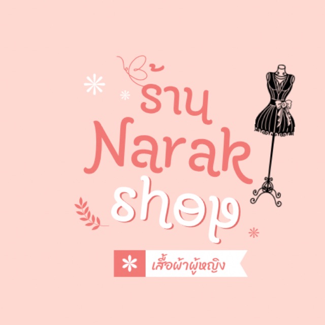 Narak Shop🌈 , ร้านค้าออนไลน์ | Shopee Thailand