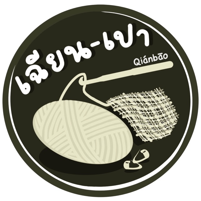 Qianbao_Crochet, ร้านค้าออนไลน์ | Shopee Thailand