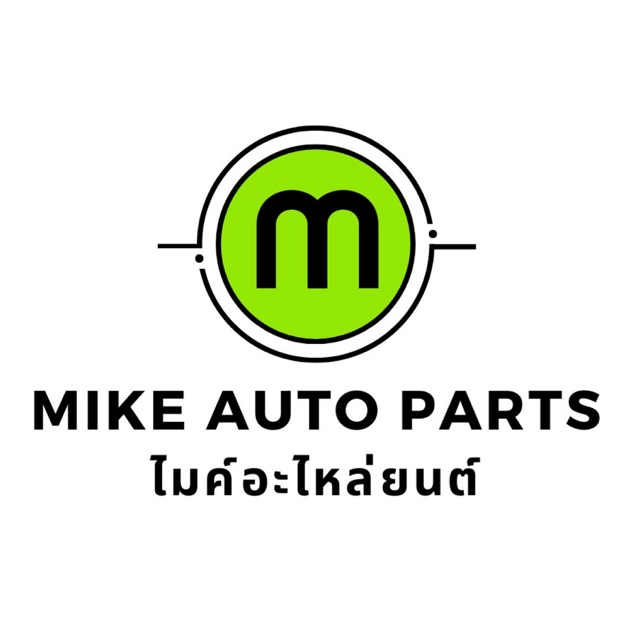 MIKE AUTO PARTS, ร้านค้าออนไลน์ | Shopee Thailand