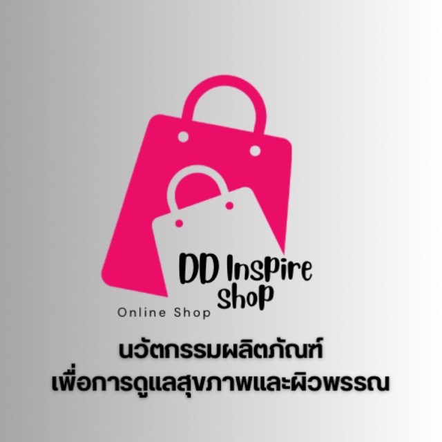 DD Inspire Shop, ร้านค้าออนไลน์ | Shopee Thailand