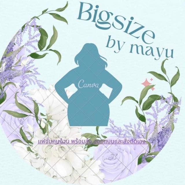 แฟชั่นสาวอวบ big size by mayu, ร้านค้าออนไลน์ | Shopee Thailand