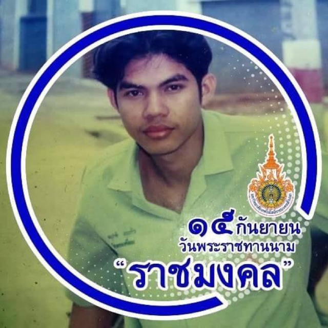 อู่ครูชาติเซอร์วิส, ร้านค้าออนไลน์ | Shopee Thailand