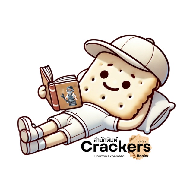 Crackers Books, ร้านค้าออนไลน์ | Shopee Thailand