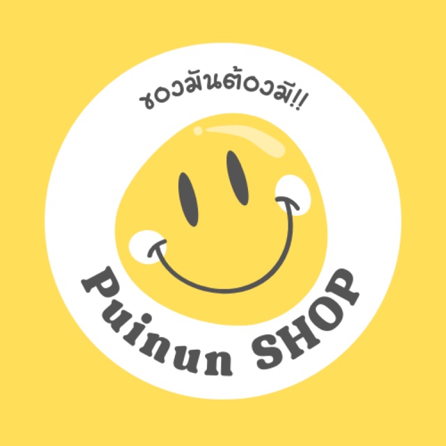 Puinun_SHOP., ร้านค้าออนไลน์ | Shopee Thailand