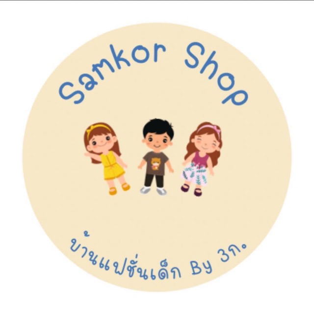 Samkor.shop, ร้านค้าออนไลน์ | Shopee Thailand