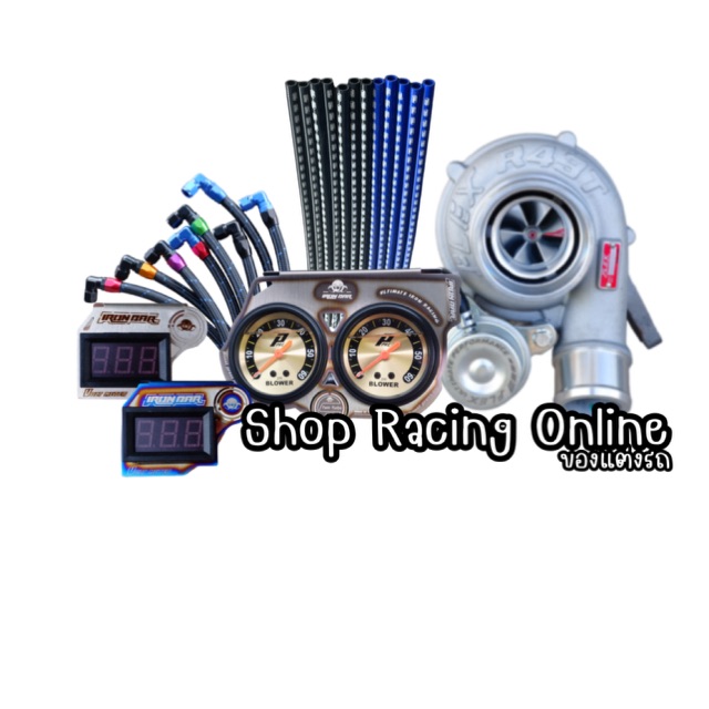 Shop_Racing _Online, ร้านค้าออนไลน์ | Shopee Thailand