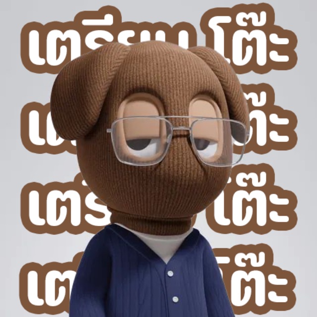 เตรียม โต๊ะ, ร้านค้าออนไลน์ | Shopee Thailand