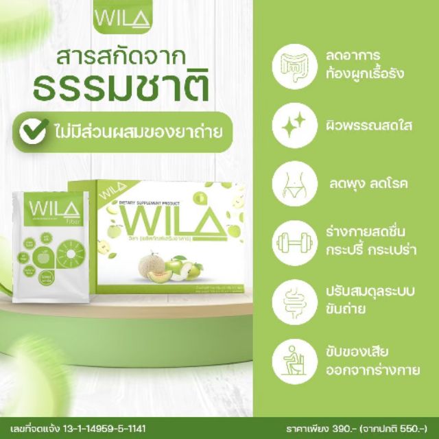 WILA.THAILAND, ร้านค้าออนไลน์ | Shopee Thailand