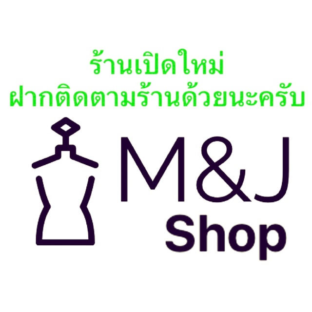 M&J shop , ร้านค้าออนไลน์ | Shopee Thailand