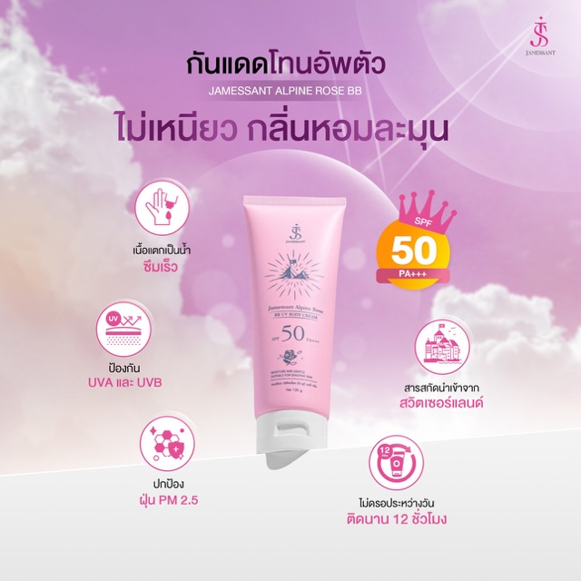 suksuk.99, ร้านค้าออนไลน์ | Shopee Thailand