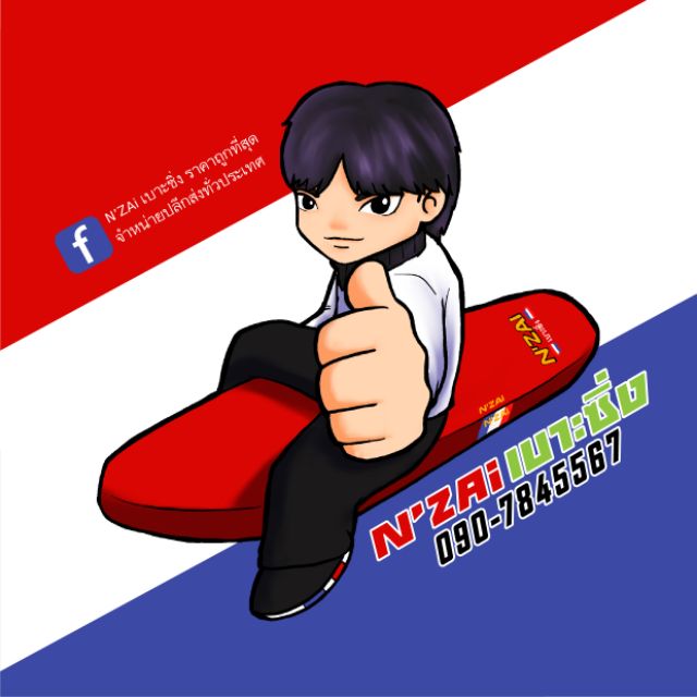 N'ZAi Racing, ร้านค้าออนไลน์ | Shopee Thailand