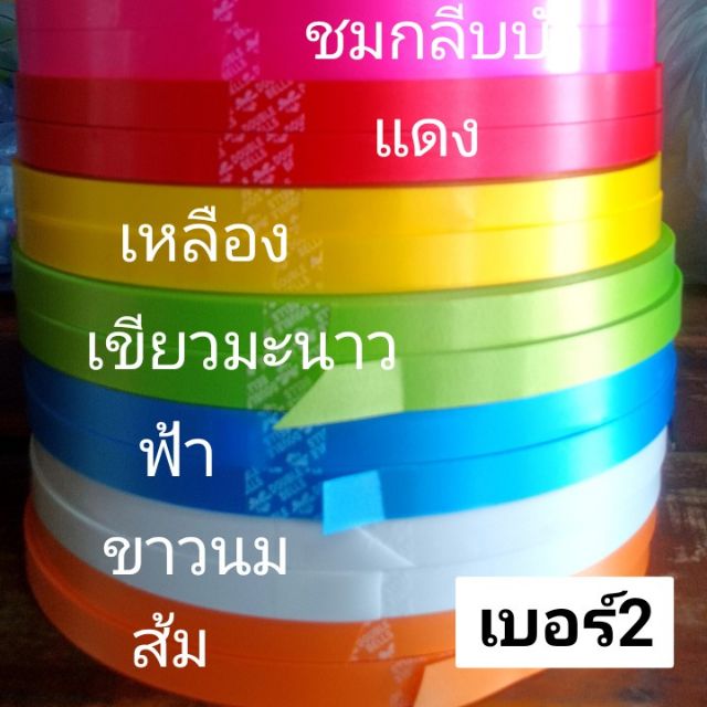 liptus, ร้านค้าออนไลน์ | Shopee Thailand