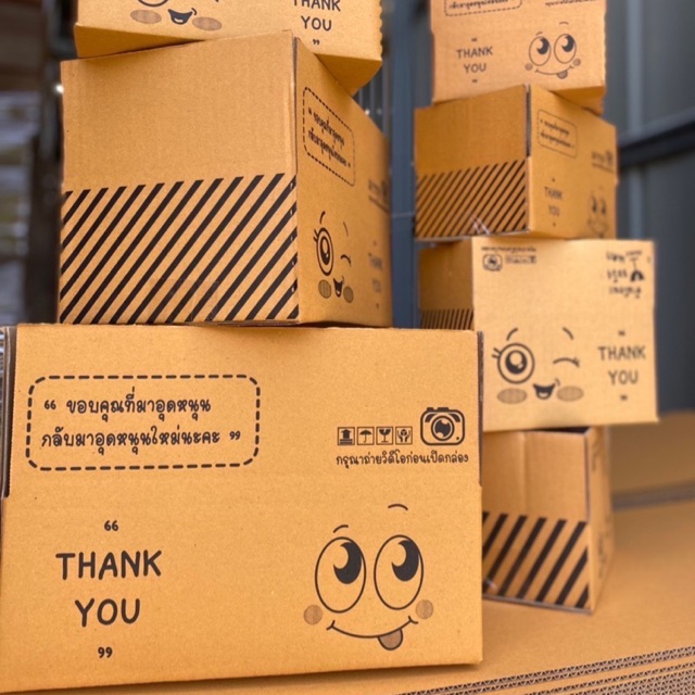 Inbox-peeteng, ร้านค้าออนไลน์ | Shopee Thailand