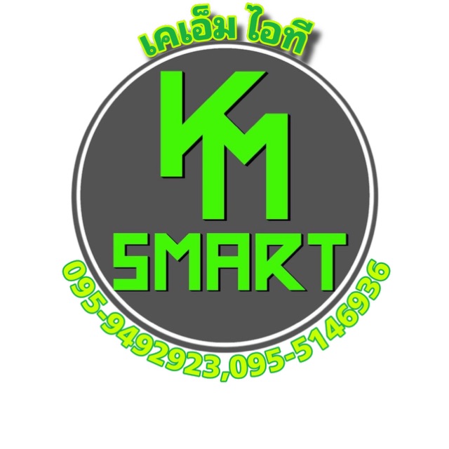 KMIT.Smart, ร้านค้าออนไลน์ | Shopee Thailand