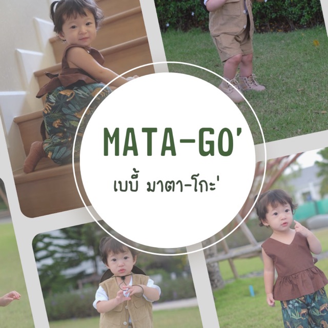 Mata-Go’ Store, ร้านค้าออนไลน์ | Shopee Thailand