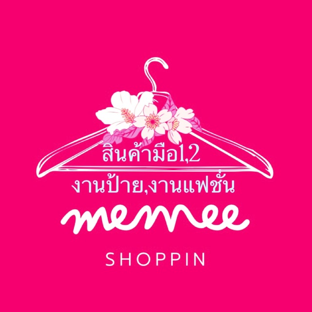 memee chew chew, ร้านค้าออนไลน์ | Shopee Thailand