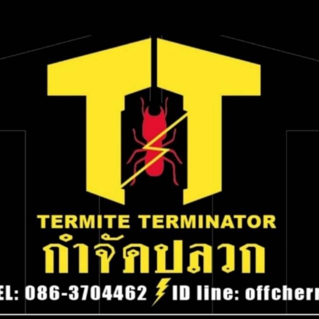 Termite Terminator, ร้านค้าออนไลน์ | Shopee Thailand