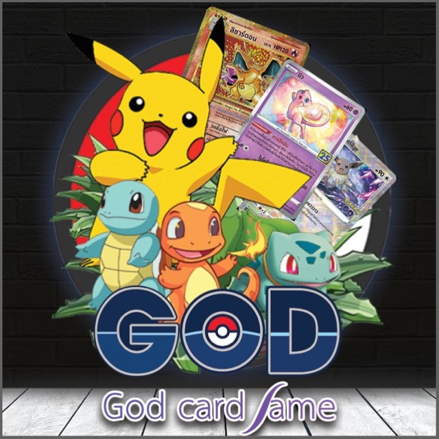 GOD CARD GAME, ร้านค้าออนไลน์ | Shopee Thailand