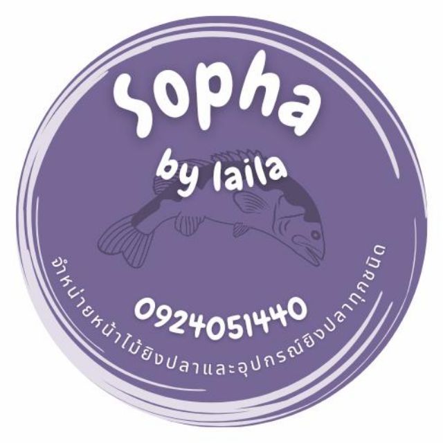 Sopha by laila, ร้านค้าออนไลน์ | Shopee Thailand