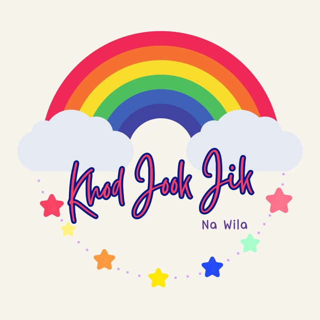 Khod Jook Jik, ร้านค้าออนไลน์ | Shopee Thailand