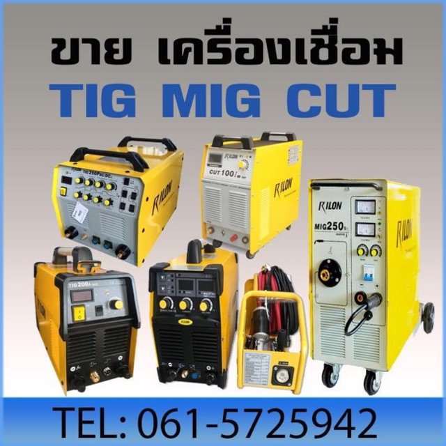 NK-MACHINE, ร้านค้าออนไลน์ | Shopee Thailand