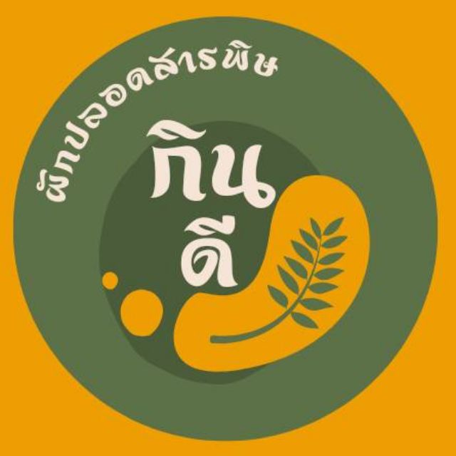 KINDEE_2023, ร้านค้าออนไลน์ | Shopee Thailand