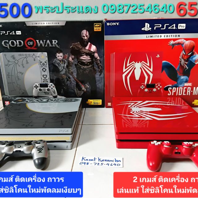 Karat Kennocha, ร้านค้าออนไลน์ | Shopee Thailand