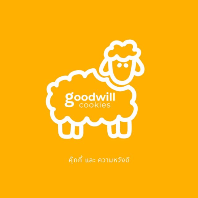 Goodwill cookies, ร้านค้าออนไลน์ | Shopee Thailand