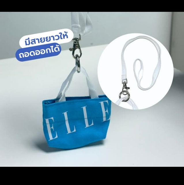 geebag, ร้านค้าออนไลน์ | Shopee Thailand
