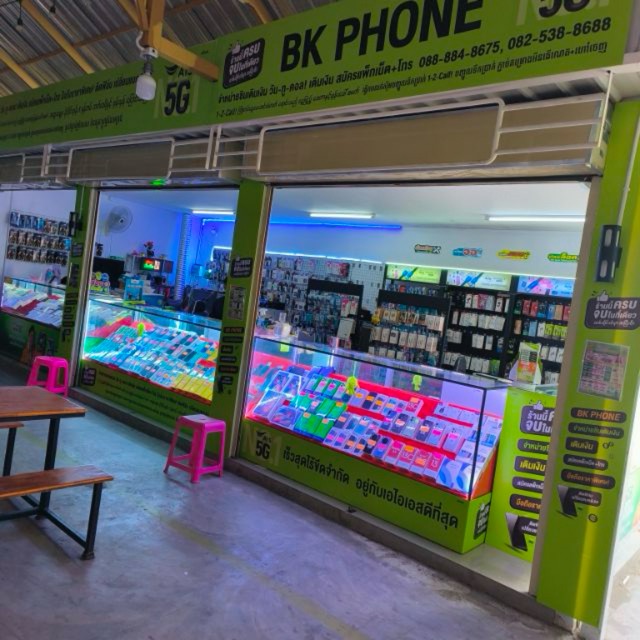 Pam BK PHONE, ร้านค้าออนไลน์ | Shopee Thailand
