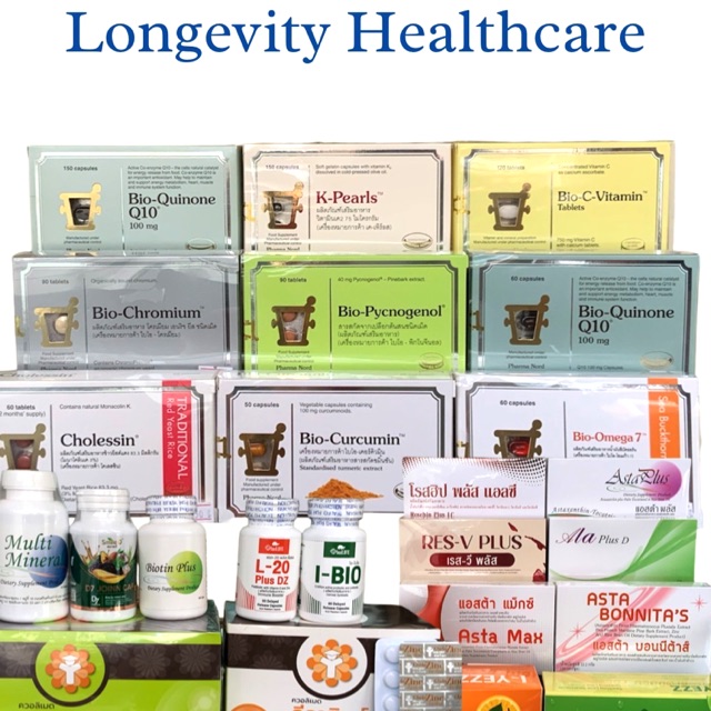 Longevity Healthcare , ร้านค้าออนไลน์ | Shopee Thailand