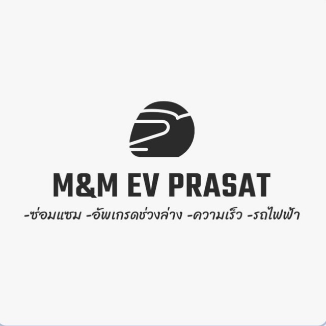 M&M EV PRASAT SURIN SHOP, ร้านค้าออนไลน์ | Shopee Thailand