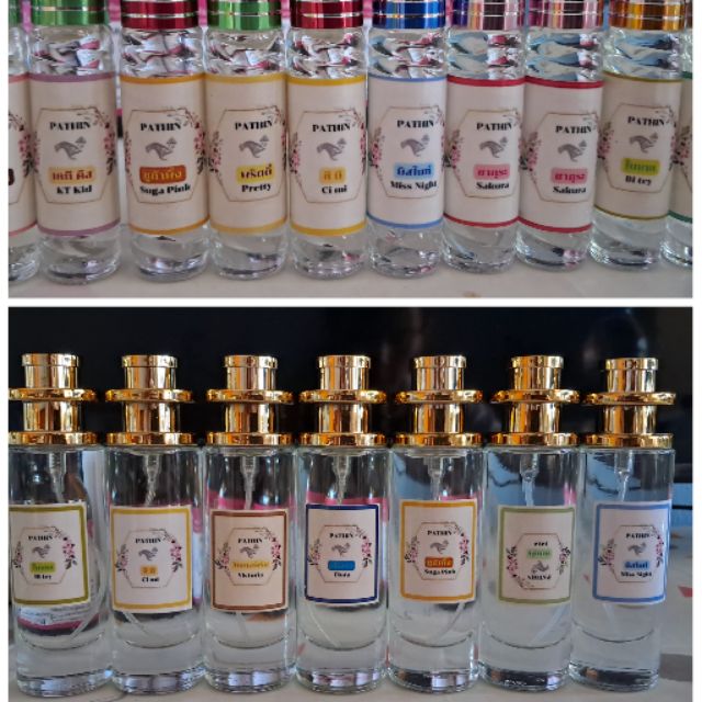 PATHIN, ร้านค้าออนไลน์ | Shopee Thailand