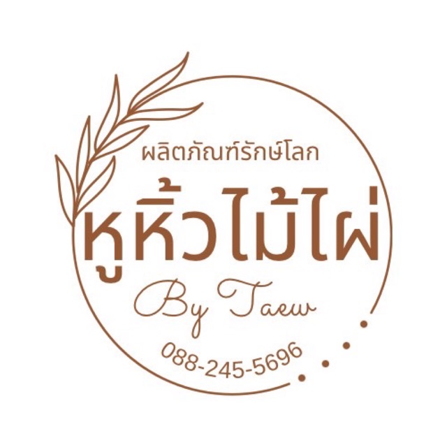 taew.supaporn, ร้านค้าออนไลน์ | Shopee Thailand