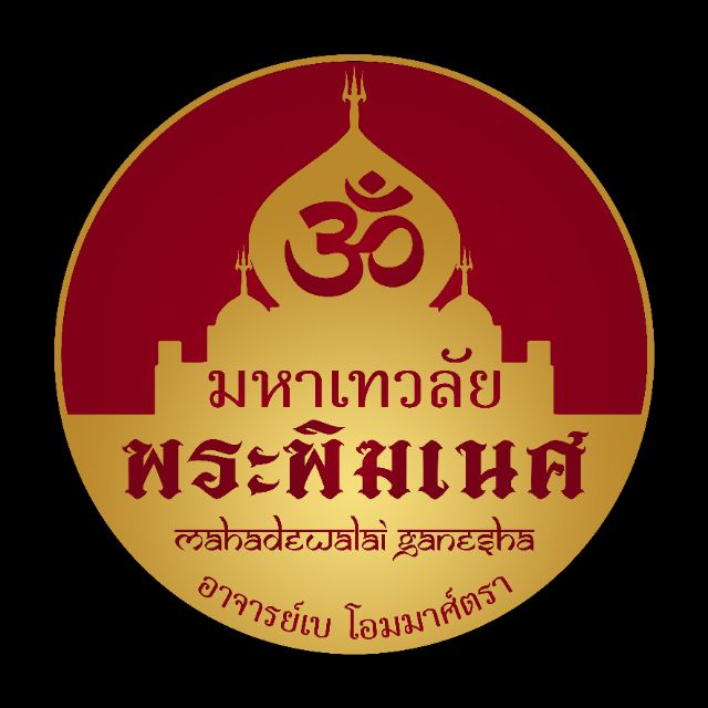 Mahadewalai14, ร้านค้าออนไลน์ | Shopee Thailand