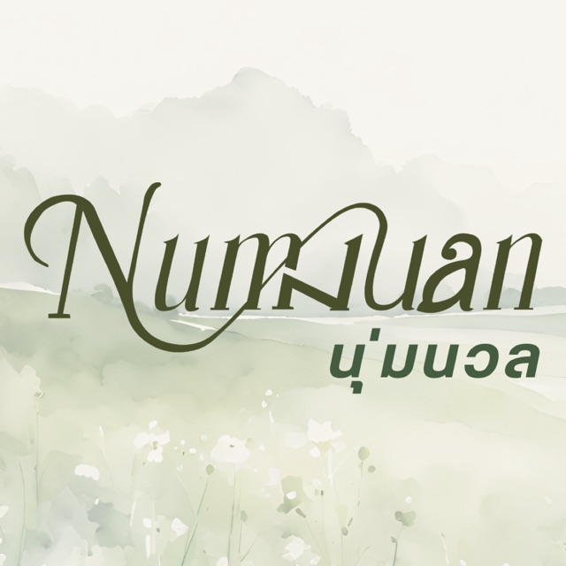 NUMNUAN (นุ่มนวล), ร้านค้าออนไลน์ | Shopee Thailand