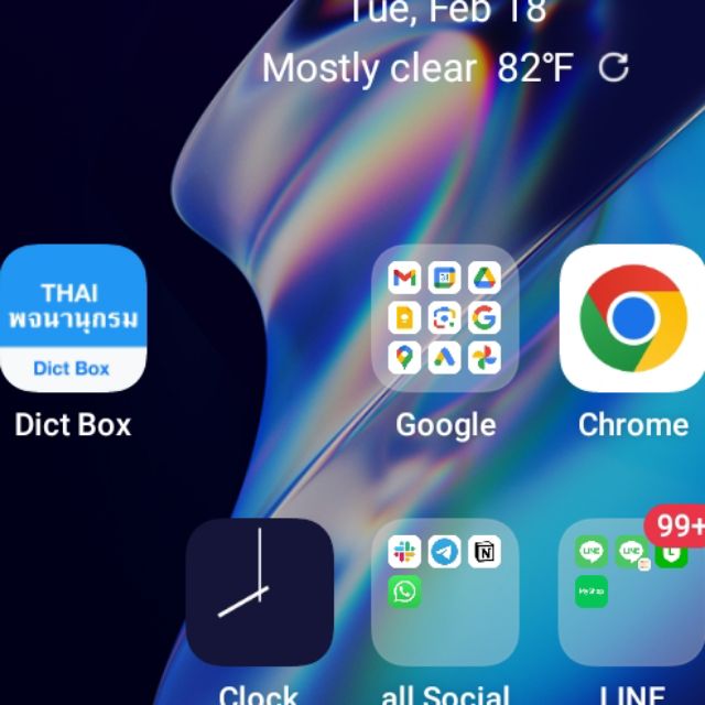 Book Vava 724, ร้านค้าออนไลน์ | Shopee Thailand