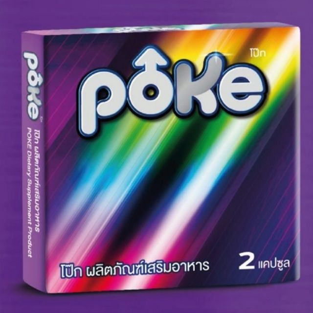 Poke Online Shop, ร้านค้าออนไลน์ | Shopee Thailand