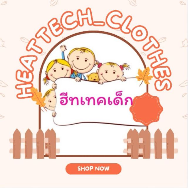 heattech_clothes, ร้านค้าออนไลน์ | Shopee Thailand
