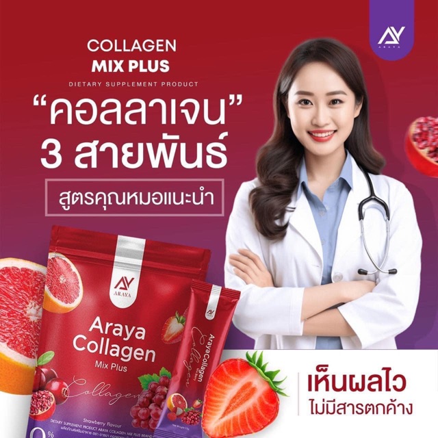 poo.araya brand, ร้านค้าออนไลน์ | Shopee Thailand