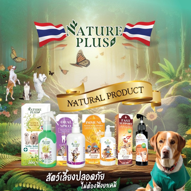 Natureplus Thailand, ร้านค้าออนไลน์ | Shopee Thailand