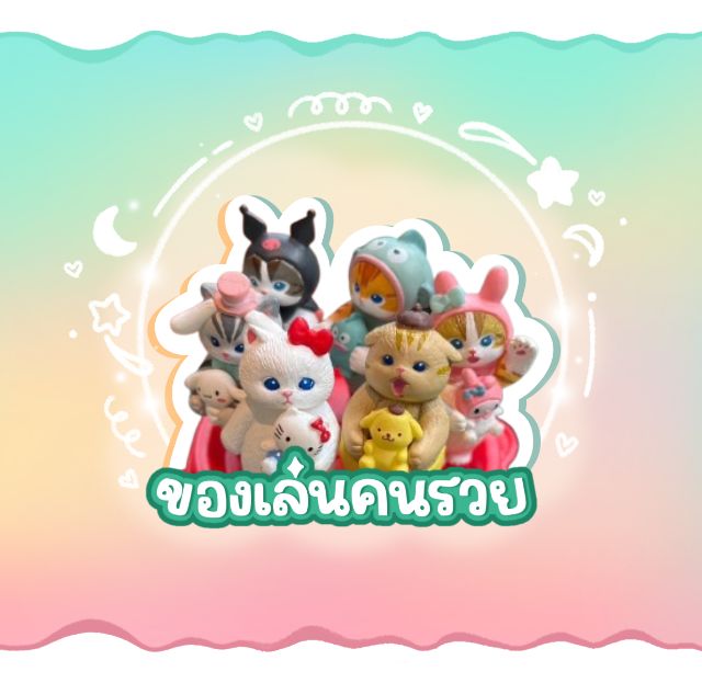 Queen M, ร้านค้าออนไลน์ | Shopee Thailand