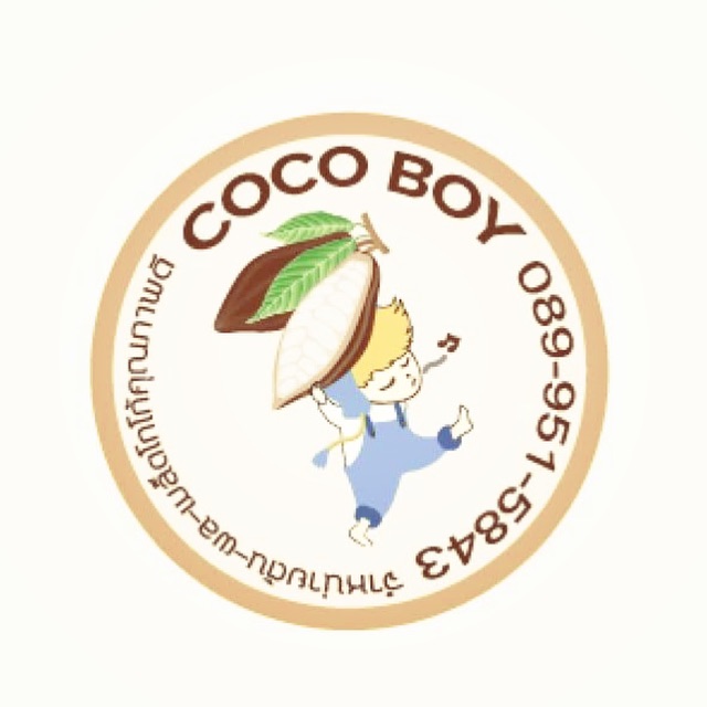 cocoboy by cacaoman, ร้านค้าออนไลน์ | Shopee Thailand
