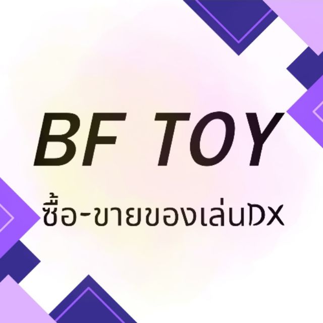 BF Toy, ร้านค้าออนไลน์ | Shopee Thailand