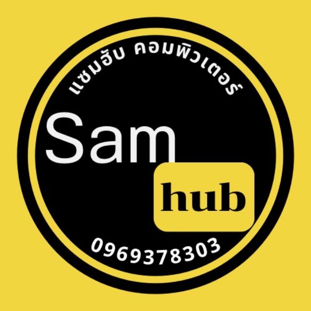 Samhub Computer, ร้านค้าออนไลน์ | Shopee Thailand