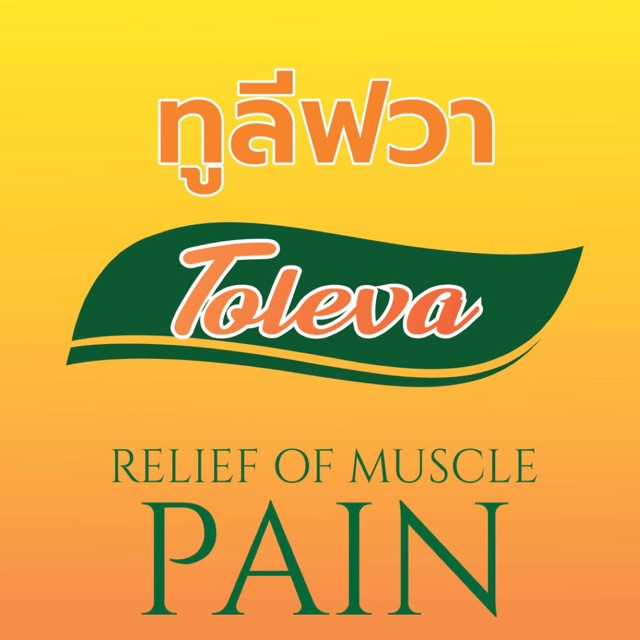ทูลีฟวา Toleva, ร้านค้าออนไลน์ | Shopee Thailand