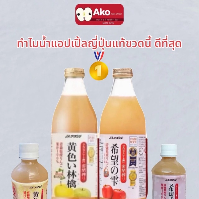 Ako Japan, ร้านค้าออนไลน์ | Shopee Thailand